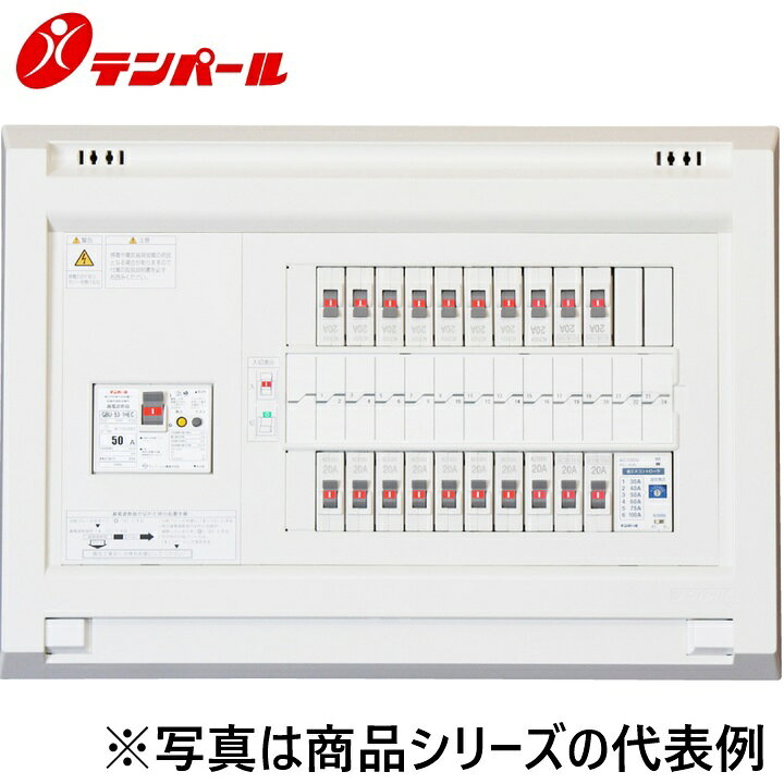 ※写真はメーカーカタログ掲載の代表写真を利用している場合があり、 　本商品の写真とは限りません。 【商品の仕様・機能について】 商品のお問い合わせは下記よりお願いいたします。 テンパール工業株式会社 電話でのお問い合わせ　082-287-9...
