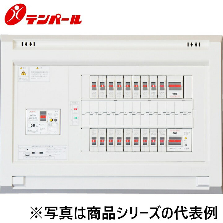 ※写真はメーカーカタログ掲載の代表写真を利用している場合があり、 　本商品の写真とは限りません。 【商品の仕様・機能について】 商品のお問い合わせは下記よりお願いいたします。 テンパール工業株式会社 電話でのお問い合わせ　082-287-9...
