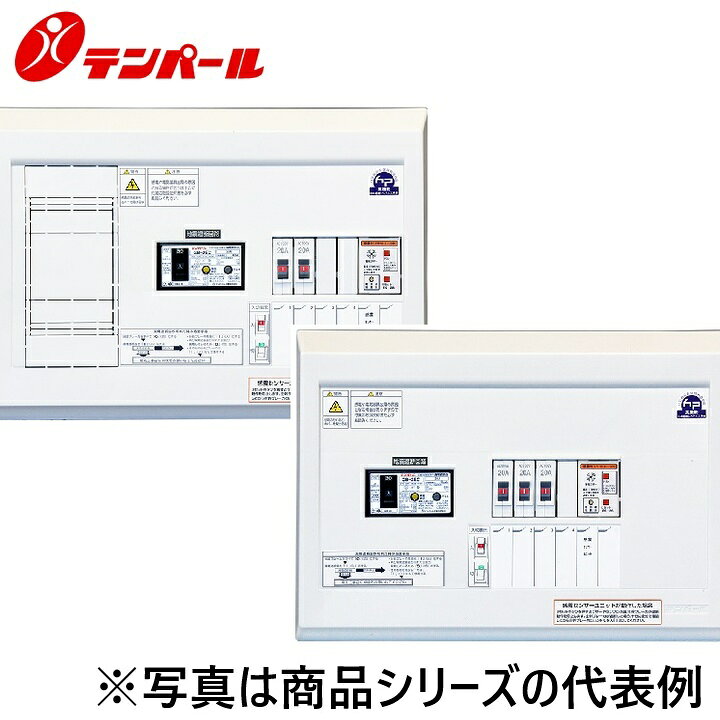 ※写真はメーカーカタログ掲載の代表写真を利用している場合があり、 　本商品の写真とは限りません。 【商品の仕様・機能について】 商品のお問い合わせは下記よりお願いいたします。 テンパール工業株式会社 電話でのお問い合わせ　082-287-9...