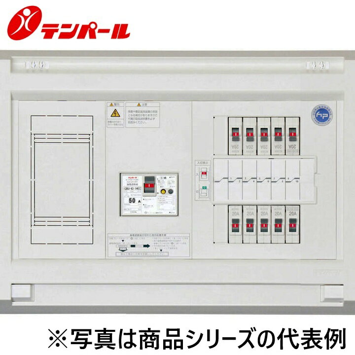 ※写真はメーカーカタログ掲載の代表写真を利用している場合があり、 　本商品の写真とは限りません。 【商品の仕様・機能について】 商品のお問い合わせは下記よりお願いいたします。 テンパール工業株式会社 電話でのお問い合わせ　082-287-9...