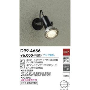 ※写真はメーカーカタログ掲載の代表写真を利用している場合があり、 　本商品の写真とは限りません。 【商品の仕様・機能 等について】 商品のお問い合わせは下記よりお願いいたします。 　大光電器株式会社 　ナビダイヤル　0570-003-937...