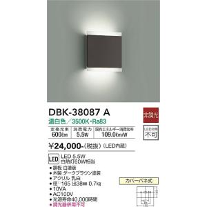 ※写真はメーカーカタログ掲載の代表写真を利用している場合があり、 　本商品の写真とは限りません。 【商品の仕様・機能 等について】 商品のお問い合わせは下記よりお願いいたします。 　大光電器株式会社 　ナビダイヤル　0570-003-937...