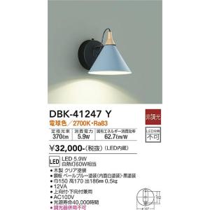 ※写真はメーカーカタログ掲載の代表写真を利用している場合があり、 　本商品の写真とは限りません。 【商品の仕様・機能 等について】 商品のお問い合わせは下記よりお願いいたします。 　大光電器株式会社 　ナビダイヤル　0570-003-937...