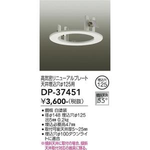 ※写真はメーカーカタログ掲載の代表写真を利用している場合があり、 　本商品の写真とは限りません。 【商品の仕様・機能 等について】 商品のお問い合わせは下記よりお願いいたします。 　大光電器株式会社 　ナビダイヤル　0570-003-937...