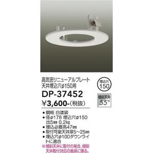 ※写真はメーカーカタログ掲載の代表写真を利用している場合があり、 　本商品の写真とは限りません。 【商品の仕様・機能 等について】 商品のお問い合わせは下記よりお願いいたします。 　大光電器株式会社 　ナビダイヤル　0570-003-937...