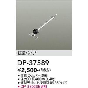 ※写真はメーカーカタログ掲載の代表写真を利用している場合があり、 　本商品の写真とは限りません。 【商品の仕様・機能 等について】 商品のお問い合わせは下記よりお願いいたします。 　大光電器株式会社 　ナビダイヤル　0570-003-937...