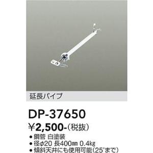 ※写真はメーカーカタログ掲載の代表写真を利用している場合があり、 　本商品の写真とは限りません。 【商品の仕様・機能 等について】 商品のお問い合わせは下記よりお願いいたします。 　大光電器株式会社 　ナビダイヤル　0570-003-937...