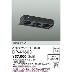 ※写真はメーカーカタログ掲載の代表写真を利用している場合があり、 　本商品の写真とは限りません。 【商品の仕様・機能 等について】 商品のお問い合わせは下記よりお願いいたします。 　大光電器株式会社 　ナビダイヤル　0570-003-937...