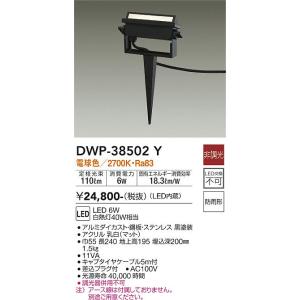 ※写真はメーカーカタログ掲載の代表写真を利用している場合があり、 　本商品の写真とは限りません。 【商品の仕様・機能 等について】 商品のお問い合わせは下記よりお願いいたします。 　大光電器株式会社 　ナビダイヤル　0570-003-937...