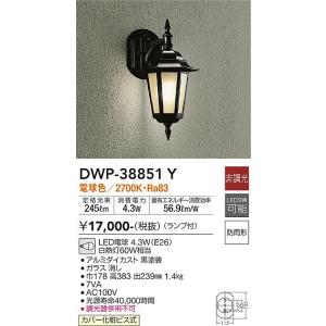 ※写真はメーカーカタログ掲載の代表写真を利用している場合があり、 　本商品の写真とは限りません。 【商品の仕様・機能 等について】 商品のお問い合わせは下記よりお願いいたします。 　大光電器株式会社 　ナビダイヤル　0570-003-937...