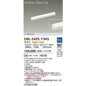 ※写真はメーカーカタログ掲載の代表写真を利用している場合があり、 　本商品の写真とは限りません。 【商品の仕様・機能 等について】 商品のお問い合わせは下記よりお願いいたします。 　大光電器株式会社 　ナビダイヤル　0570-003-937...