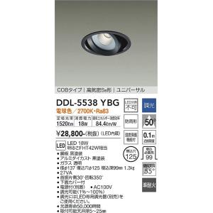 ※写真はメーカーカタログ掲載の代表写真を利用している場合があり、 　本商品の写真とは限りません。 【商品の仕様・機能 等について】 商品のお問い合わせは下記よりお願いいたします。 　大光電器株式会社 　ナビダイヤル　0570-003-937...
