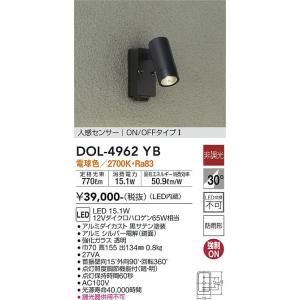 ※写真はメーカーカタログ掲載の代表写真を利用している場合があり、 　本商品の写真とは限りません。 【商品の仕様・機能 等について】 商品のお問い合わせは下記よりお願いいたします。 　大光電器株式会社 　ナビダイヤル　0570-003-937...