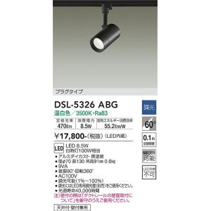 ※写真はメーカーカタログ掲載の代表写真を利用している場合があり、 　本商品の写真とは限りません。 【商品の仕様・機能 等について】 商品のお問い合わせは下記よりお願いいたします。 　大光電器株式会社 　ナビダイヤル　0570-003-937...
