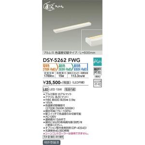 ※写真はメーカーカタログ掲載の代表写真を利用している場合があり、 　本商品の写真とは限りません。 【商品の仕様・機能 等について】 商品のお問い合わせは下記よりお願いいたします。 　大光電器株式会社 　ナビダイヤル　0570-003-937...