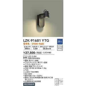 ※写真はメーカーカタログ掲載の代表写真を利用している場合があり、 　本商品の写真とは限りません。 【商品の仕様・機能 等について】 商品のお問い合わせは下記よりお願いいたします。 　大光電器株式会社 　ナビダイヤル　0570-003-937...