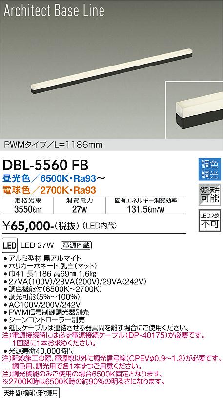 ※写真はメーカーカタログ掲載の代表写真を利用している場合があり、 　本商品の写真とは限りません。 【商品の仕様・機能 等について】 商品のお問い合わせは下記よりお願いいたします。 　大光電器株式会社 　ナビダイヤル　0570-003-937...