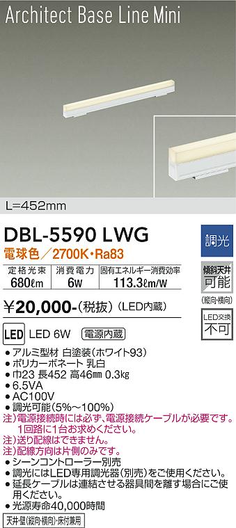 ※写真はメーカーカタログ掲載の代表写真を利用している場合があり、 　本商品の写真とは限りません。 【商品の仕様・機能 等について】 商品のお問い合わせは下記よりお願いいたします。 　大光電器株式会社 　ナビダイヤル　0570-003-937...