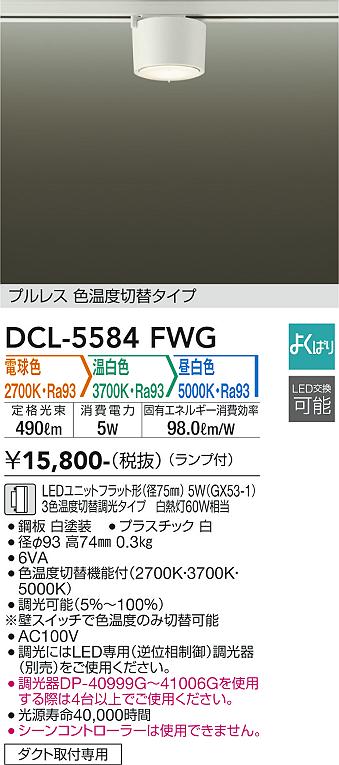 ※写真はメーカーカタログ掲載の代表写真を利用している場合があり、 　本商品の写真とは限りません。 【商品の仕様・機能 等について】 商品のお問い合わせは下記よりお願いいたします。 　大光電器株式会社 　ナビダイヤル　0570-003-937...