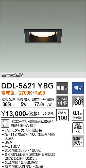 ※写真はメーカーカタログ掲載の代表写真を利用している場合があり、 　本商品の写真とは限りません。 【商品の仕様・機能 等について】 商品のお問い合わせは下記よりお願いいたします。 　大光電器株式会社 　ナビダイヤル　0570-003-937...