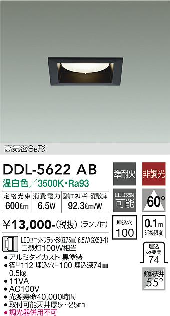 ※写真はメーカーカタログ掲載の代表写真を利用している場合があり、 　本商品の写真とは限りません。 【商品の仕様・機能 等について】 商品のお問い合わせは下記よりお願いいたします。 　大光電器株式会社 　ナビダイヤル　0570-003-937...
