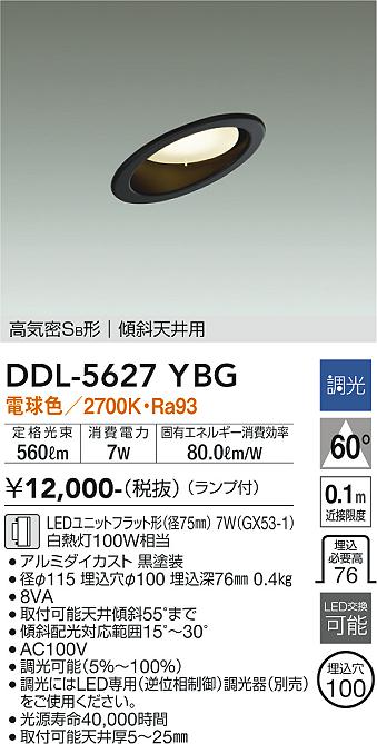 ※写真はメーカーカタログ掲載の代表写真を利用している場合があり、 　本商品の写真とは限りません。 【商品の仕様・機能 等について】 商品のお問い合わせは下記よりお願いいたします。 　大光電器株式会社 　ナビダイヤル　0570-003-937...