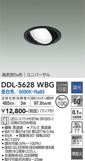 ※写真はメーカーカタログ掲載の代表写真を利用している場合があり、 　本商品の写真とは限りません。 【商品の仕様・機能 等について】 商品のお問い合わせは下記よりお願いいたします。 　大光電器株式会社 　ナビダイヤル　0570-003-937...