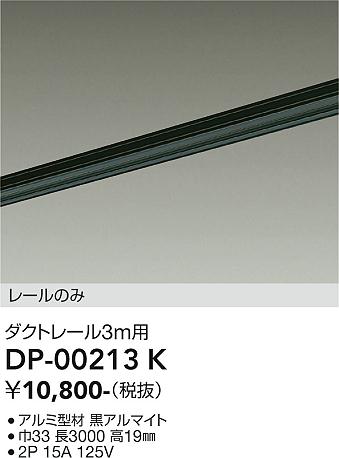 ※写真はメーカーカタログ掲載の代表写真を利用している場合があり、 　本商品の写真とは限りません。 【商品の仕様・機能 等について】 商品のお問い合わせは下記よりお願いいたします。 　大光電器株式会社 　ナビダイヤル　0570-003-937...