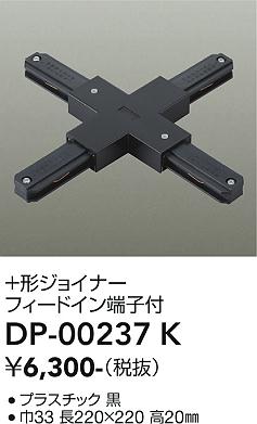 ※写真はメーカーカタログ掲載の代表写真を利用している場合があり、 　本商品の写真とは限りません。 【商品の仕様・機能 等について】 商品のお問い合わせは下記よりお願いいたします。 　大光電器株式会社 　ナビダイヤル　0570-003-937...