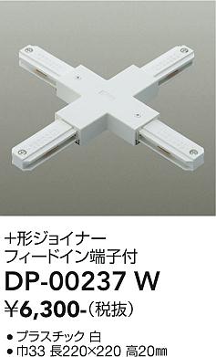 ※写真はメーカーカタログ掲載の代表写真を利用している場合があり、 　本商品の写真とは限りません。 【商品の仕様・機能 等について】 商品のお問い合わせは下記よりお願いいたします。 　大光電器株式会社 　ナビダイヤル　0570-003-937...