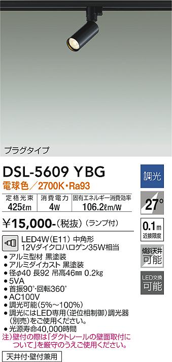※写真はメーカーカタログ掲載の代表写真を利用している場合があり、 　本商品の写真とは限りません。 【商品の仕様・機能 等について】 商品のお問い合わせは下記よりお願いいたします。 　大光電器株式会社 　ナビダイヤル　0570-003-937...
