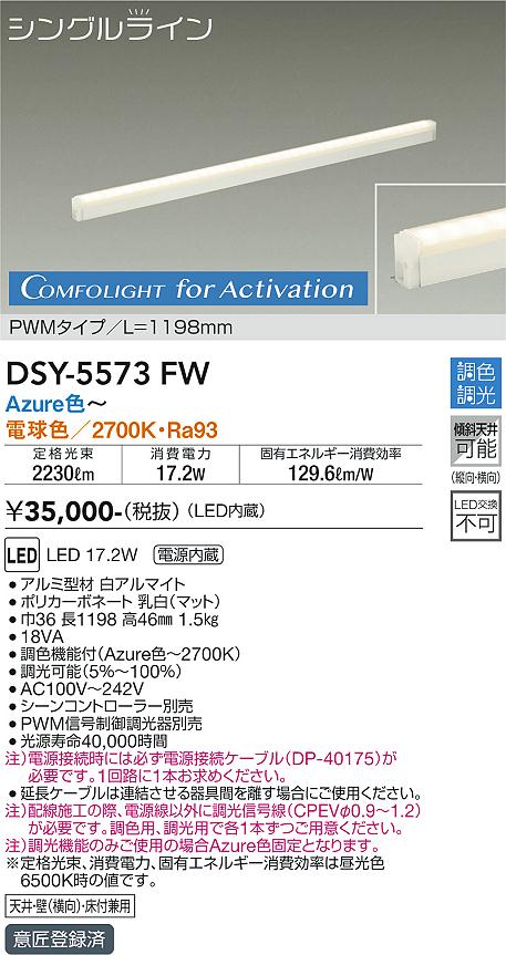 ※写真はメーカーカタログ掲載の代表写真を利用している場合があり、 　本商品の写真とは限りません。 【商品の仕様・機能 等について】 商品のお問い合わせは下記よりお願いいたします。 　大光電器株式会社 　ナビダイヤル　0570-003-937...