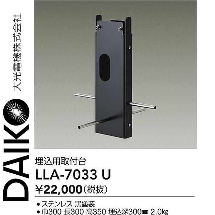 ※写真はメーカーカタログ掲載の代表写真を利用している場合があり、 　本商品の写真とは限りません。 【商品の仕様・機能 等について】 商品のお問い合わせは下記よりお願いいたします。 　大光電機株式会社 　ナビダイヤル　0570-003-937...