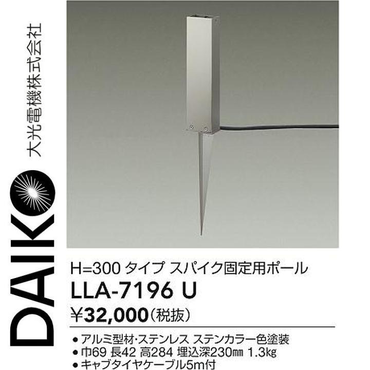 ※写真はメーカーカタログ掲載の代表写真を利用している場合があり、 　本商品の写真とは限りません。 【商品の仕様・機能 等について】 商品のお問い合わせは下記よりお願いいたします。 　大光電機株式会社 　ナビダイヤル　0570-003-937...