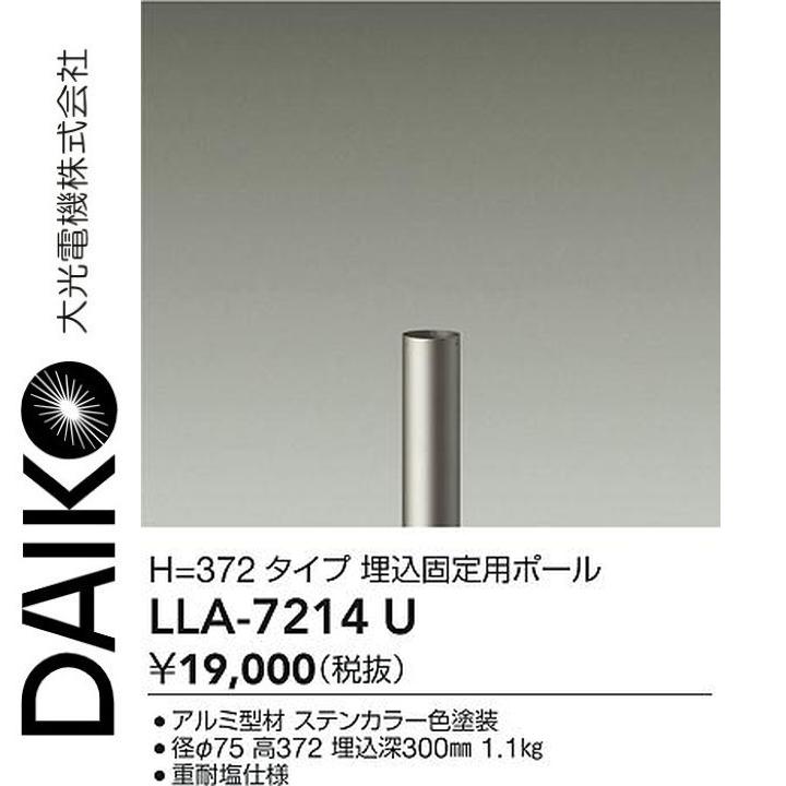 ※写真はメーカーカタログ掲載の代表写真を利用している場合があり、 　本商品の写真とは限りません。 【商品の仕様・機能 等について】 商品のお問い合わせは下記よりお願いいたします。 　大光電機株式会社 　ナビダイヤル　0570-003-937...
