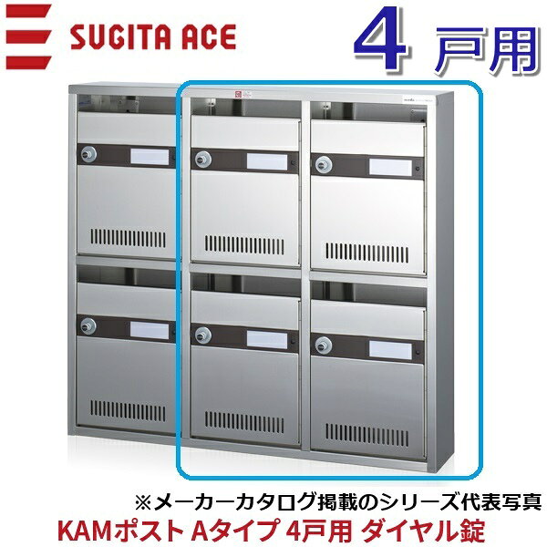 ※写真はメーカーカタログ掲載の代表写真を利用している場合があり、 　本商品の写真とは限りません。 [サイズ]W690mm、H500mm、D150mm [本体重量]8.1kg [材質]SUS304 [仕上]No.4 [錠前]ダイヤル錠 [備考...