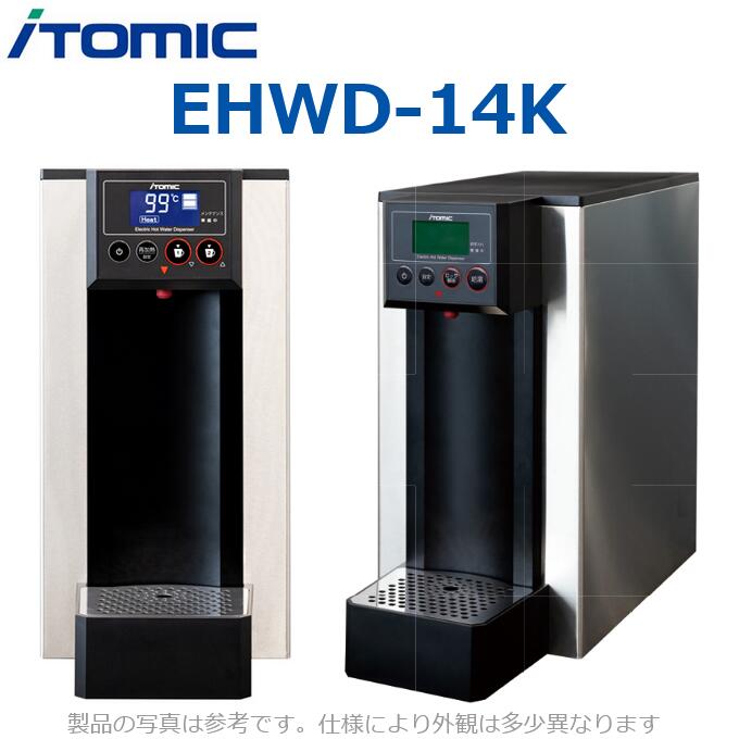 日本イトミック itomic 【商品について】 ※写真はメーカーカタログ掲載の代表写真を利用しております。 　本商品の写真とは限りません。 【商品の仕様・機能 等について】 株式会社 日本イトミック 電話番号：0570-011-039 　　...