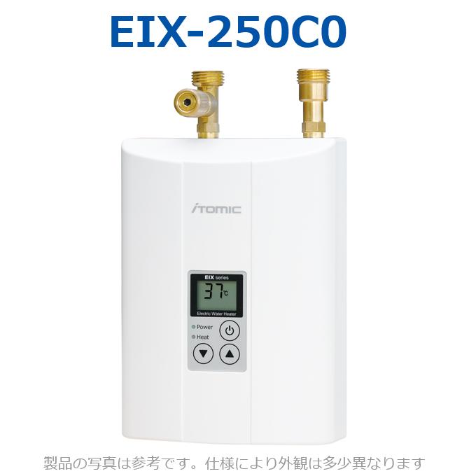 日本イトミック itomic 【商品について】 ※写真はメーカーカタログ掲載の代表写真を利用しております。 　本商品の写真とは限りません。 【商品の仕様・機能 等について】 株式会社 日本イトミック 電話番号：0570-011-039 　　...