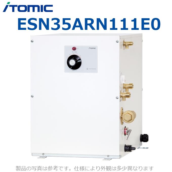 日本イトミック itomic 【商品について】 ※写真はメーカーカタログ掲載の代表写真を利用しております。 　本商品の写真とは限りません。 【商品の仕様・機能 等について】 株式会社 日本イトミック 電話番号：0570-011-039 　　...