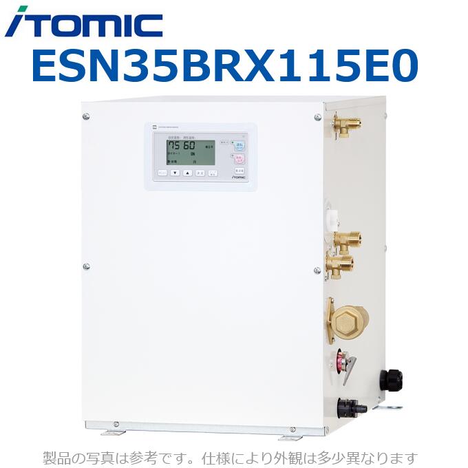 日本イトミック itomic 【商品について】 ※写真はメーカーカタログ掲載の代表写真を利用しております。 　本商品の写真とは限りません。 【商品の仕様・機能 等について】 株式会社 日本イトミック 電話番号：0570-011-039 　　...