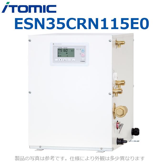 日本イトミック itomic 【商品について】 ※写真はメーカーカタログ掲載の代表写真を利用しております。 　本商品の写真とは限りません。 【商品の仕様・機能 等について】 株式会社 日本イトミック 電話番号：0570-011-039 　　...