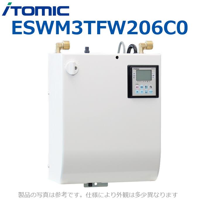 日本イトミック itomic 【商品について】 ※写真はメーカーカタログ掲載の代表写真を利用しております。 　本商品の写真とは限りません。 【商品の仕様・機能 等について】 株式会社 日本イトミック 電話番号：0570-011-039 　　...