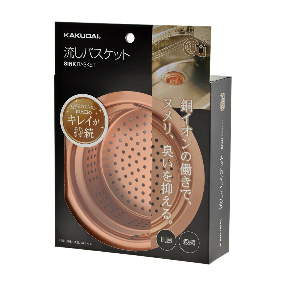 材質： 銅 説明文： ●浅型の流し台トラップ用 ●ヌメリが付きにくい銅製