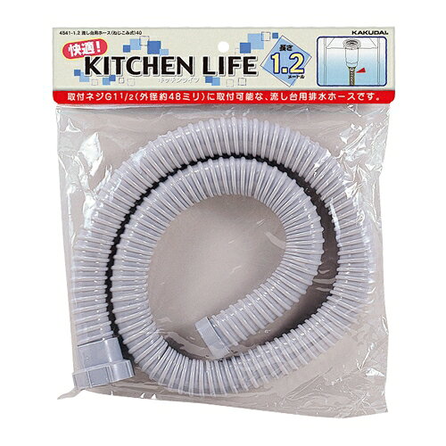 長さ（m）： 1.2 材質： PVC 説明文： ●取付ネジG11/2 ●パッキン不要 ●ナット固定式 ●ホース30×外径34ミリ