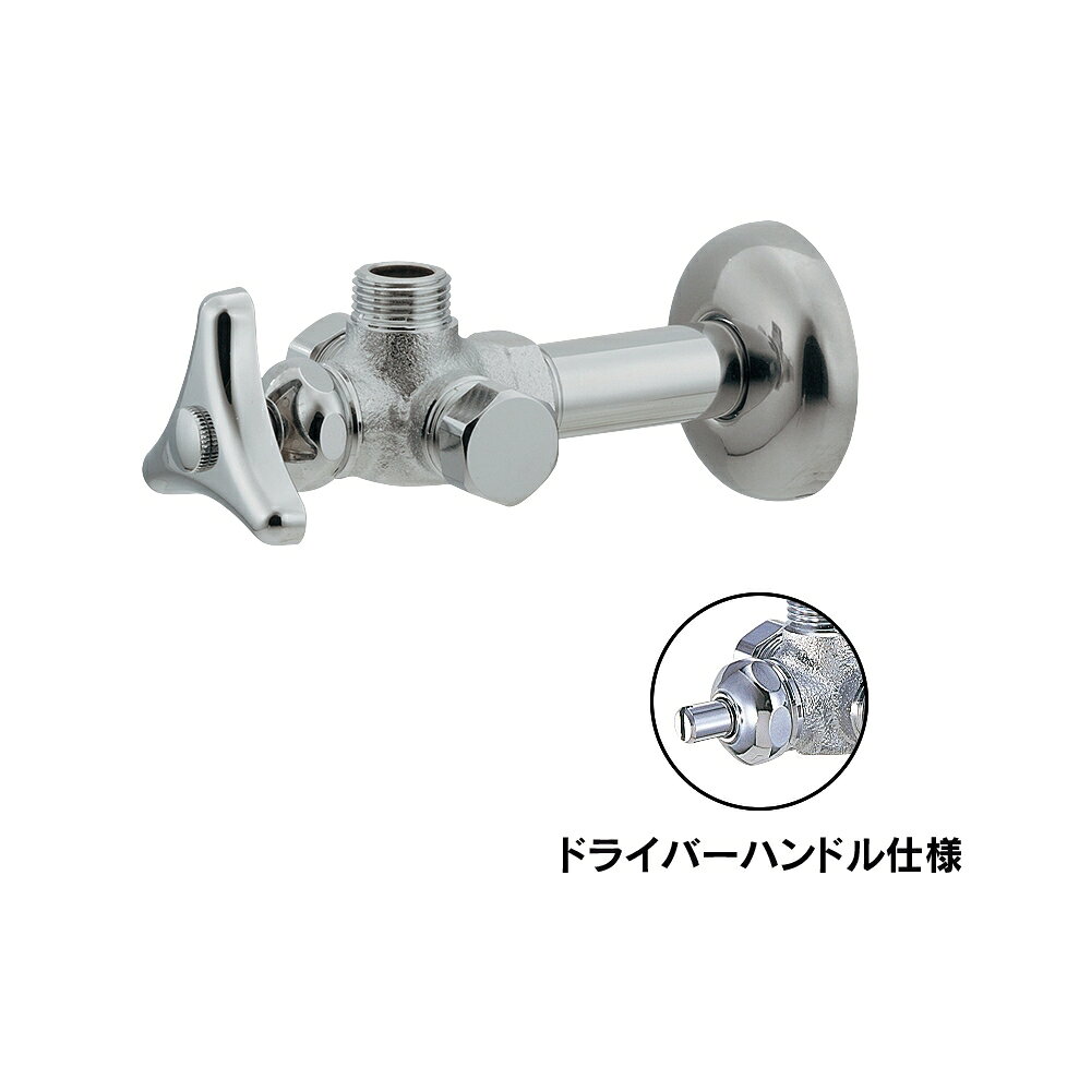 呼径： 13 材質： 青銅 説明文： ●給水管：0710-13×75　ワン：0711-60×16 ●ハンドル操作で全方向同時に吐水・止水 ●固定コマ仕様 補足： ※ドライバーハンドル仕様