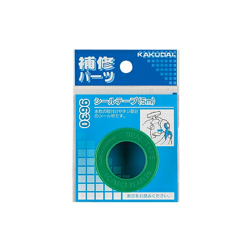 1巻の長さ： 1m 説明文： ●テープ幅13ミリ