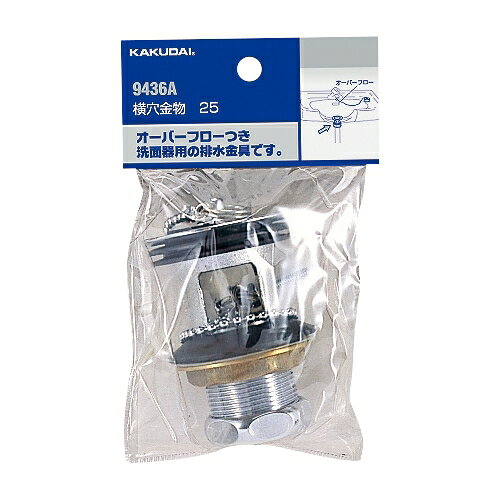 材質：黄銅、NBR、ステンレス 説明文：●オーバーフロー付き洗面・手洗器用 ●開口参考寸法40〜47.5ミリ ●はさみ込み厚　約26〜35ミリ 注意文：※海外製の洗面手洗い陶器には使用できません。