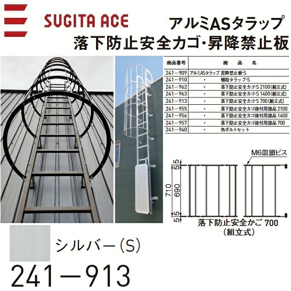 ※写真はメーカーカタログ掲載の代表写真を利用しております。 　本商品の写真とは限りません。 【商品の仕様・機能等について】 メーカーサイトのお問合せフォームからお問合せ願います。