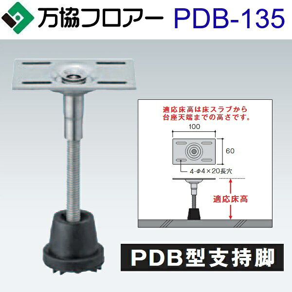 必ず連絡の取れるお電話番号(携帯電話等）を備考欄にご記載下さい。 【商品について】 ※写真はメーカーカタログ掲載の代表写真を利用しております。 　本商品の写真とは限りません。 【メーカー直送便でのお届けです】 【配送について】 　以下の配送...