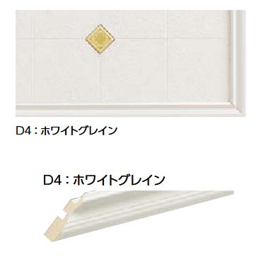 ※写真はメーカーカタログ掲載の写真を利用しておりますが 　お客様の参照環境によってはお色味(色の濃さ等)が実際と異なる場合があります。 　また、商品によってはカタログに固有の写真がなく、シリーズの代表写真を利用している場合もございます。 　...